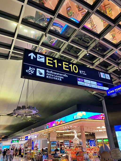 [Review] Thai Airways : TG323 – Bangkok (BKK)-New Delhi – Shipy-Ship