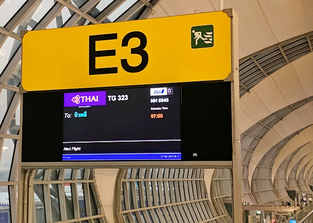 [Review] Thai Airways : TG323 – Bangkok (BKK)-New Delhi – Shipy-Ship